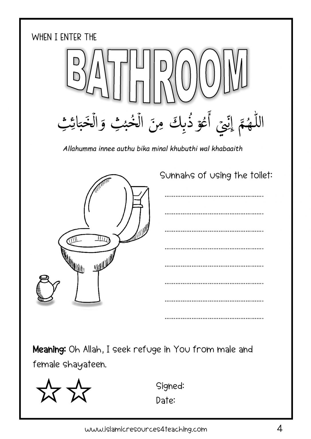 Children’s Corner – Masjid & Madrasah Al Furqan