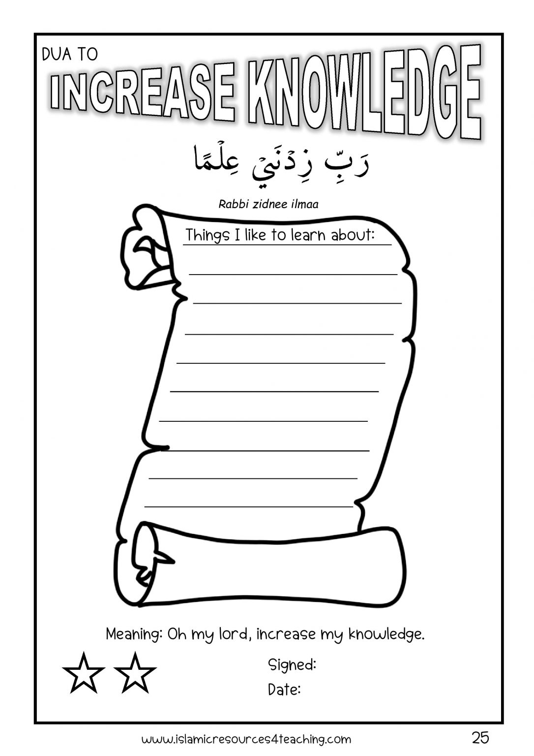 Children’s Corner – Masjid & Madrasah Al Furqan