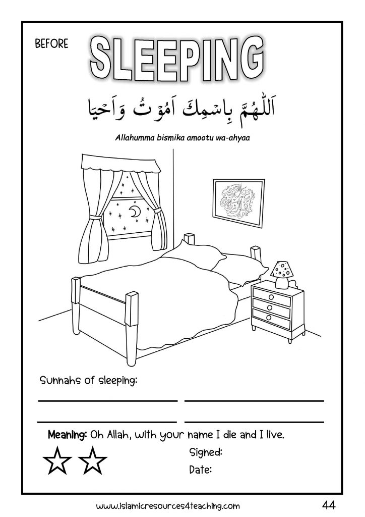 Children’s Corner – Masjid & Madrasah Al Furqan