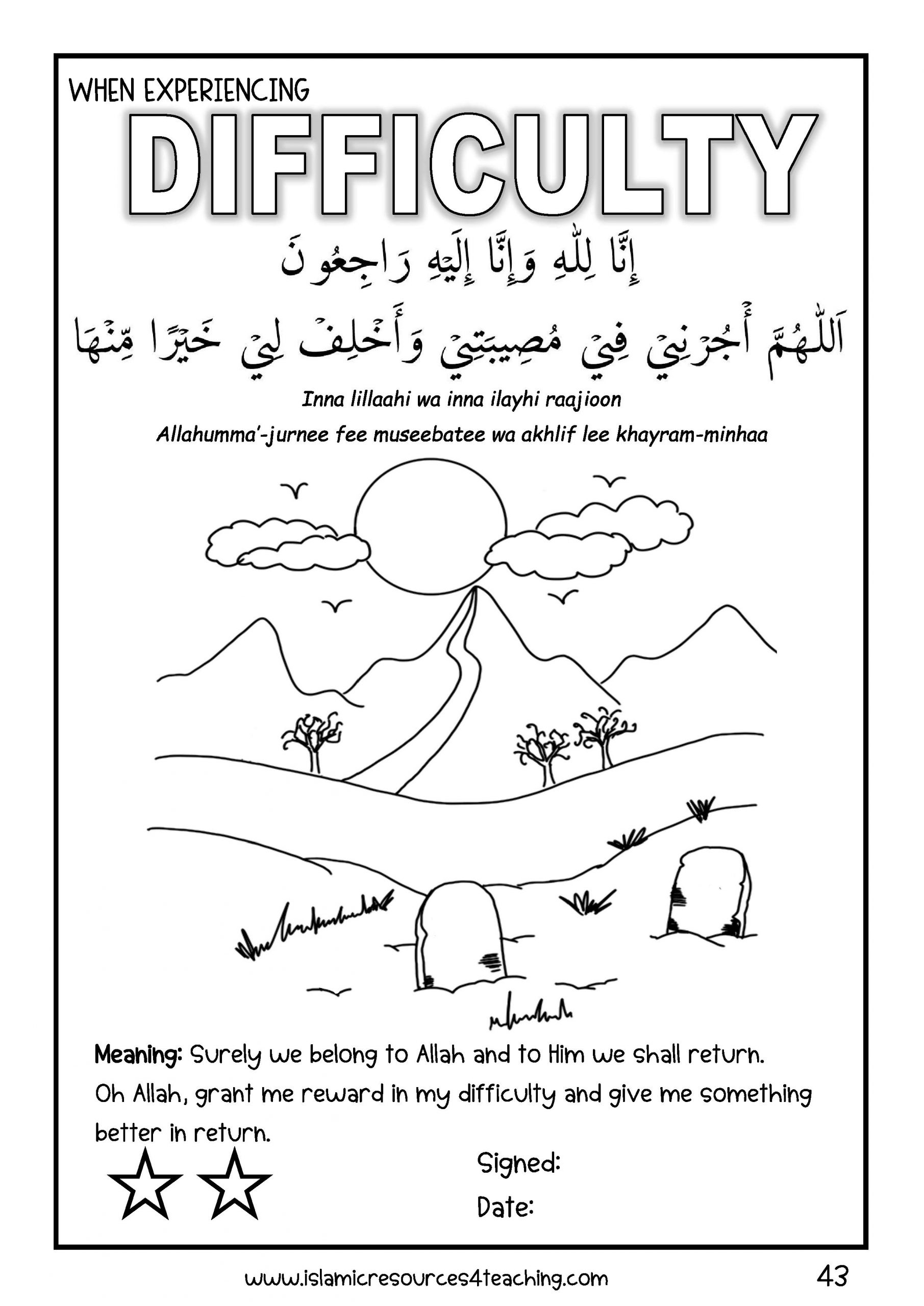 Children’s Corner – Masjid & Madrasah Al Furqan